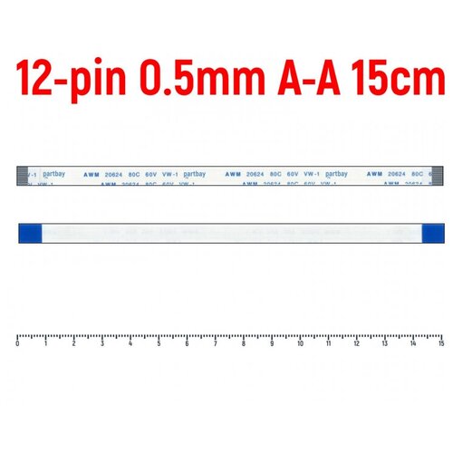 Шлейф панели мультимедиа для ноутбука HP DV6000 Серии FFC 12-pin Шаг 0.5mm Длина 15cm Прямой A-A AWM 20624 80C 60V VW-1