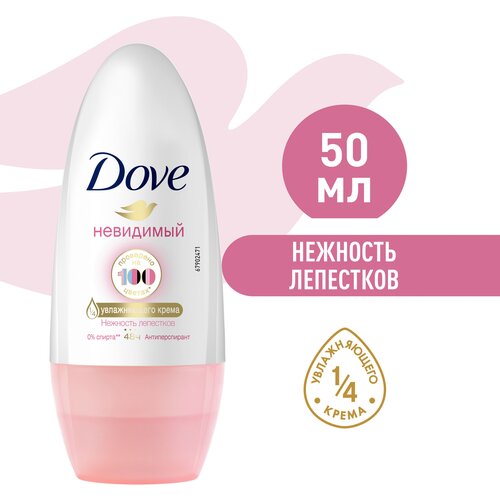 DOVE антиперспирант-дезодорант роликовый Невидимый Нежность лепестков 50 мл