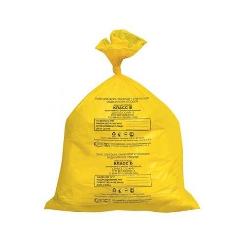 Avikomp Мешки для мусора медицинские, в пачке 50 шт, класс Б (желтые), 30 л, 50х60 см, 15 мкм, аквикомп
