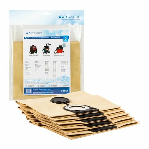Мешки бумажные для пылесоса Airpaper P-308/5, 5.2 л, 5 шт