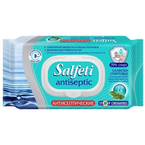 Salfeti Салфетки антисептические спиртовые Antiseptic, 72 шт.