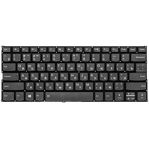Клавиатура для Lenovo Yoga 530-14ARR, 530-14IKB серая с подсветкой