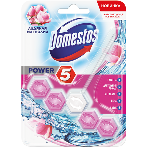 Блок для унитаза Power 5 Ледяная магнолия Domestos, 0.055 г