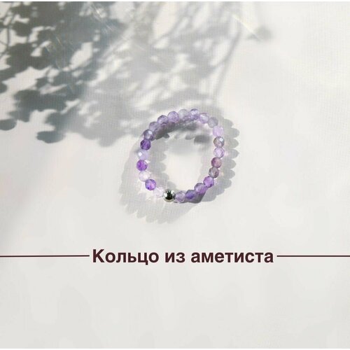 Кольцо, аметист, размер 17, фиолетовый
