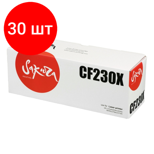 Комплект 30 штук, Картридж лазерный SAKURA 30X CF230X чер. пов. емк. для HP LJ M203/227