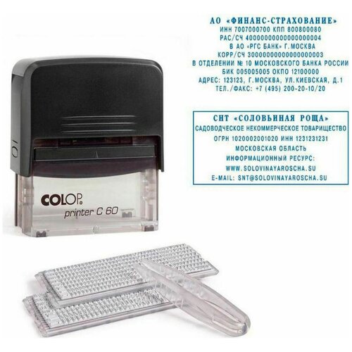 Colop Printer C60 Set-F Compact cамонаборный штамп с 2-мя кассами 9 строк без рамки, 7 строк с рамкой, 76х37 мм