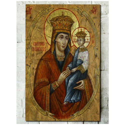 Картина интерьерная на рельефной доске икона (Богородица) - 817