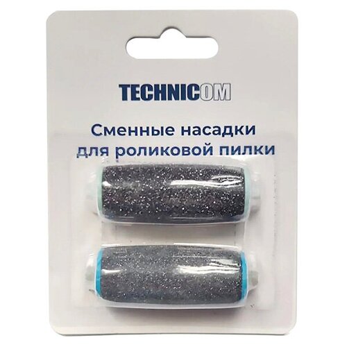 Сменные насадки для электрической роликовой пилки TC-201 , совместимы с Technicom/ Scholl / Hasten