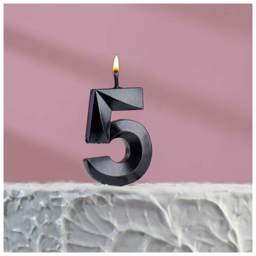Свеча в торт на шпажке «‎Грань», цифра "5", черная, 5 х 3.5 см