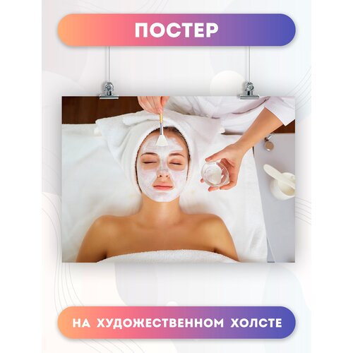 Постер на холсте Косметология уход за лицом бьюти салон красоты 60х80 см