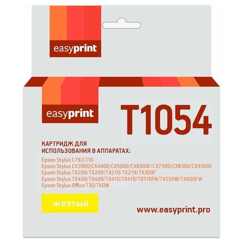 Картридж EasyPrint IE-T1054, 475 стр, желтый