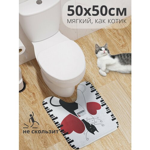 Коврик для туалета с вырезом противоскользящий JoyArty JoyArty "Коты и любовь" 50x50 см