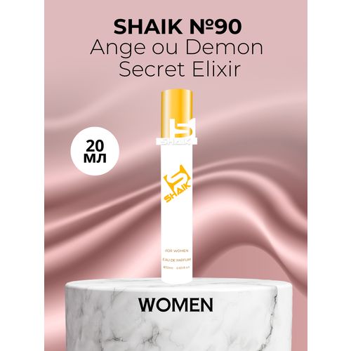 Парфюмерная вода Shaik №90 Ange Ou Demon Le Secret Elixir 20 мл