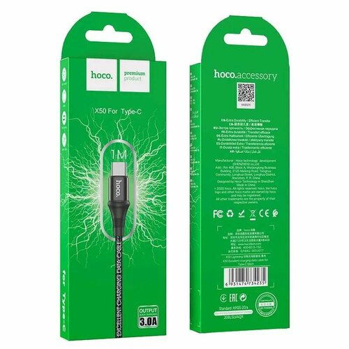 Usb Кабель-зарядка Type-C Hoco X50 Excellent 3A 1м в тканевой оплётке чёрный