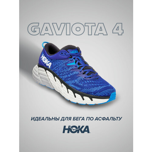 Кроссовки HOKA Gaviota 4, полнота D, размер US7.5D/UK7/EU40 2/3/JPN25.5, синий, белый