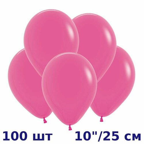 Воздушный шар (100шт, 25см) Фуксия, Пастель / Fuchsia, SEMPERTEX S.A, Колумбия