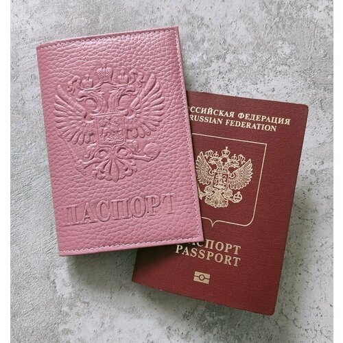 Обложка для паспорта  выдавленный-пыльная.роза, пыльная роза, розовый