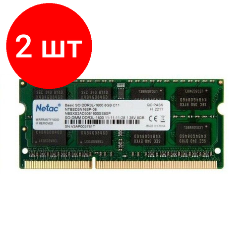 Комплект 2 штук, Модуль памяти Netac SO-DIMM DDR3L DIMM 8Gb 1600Mhz, (NTBSD3N16SP-08) CL11