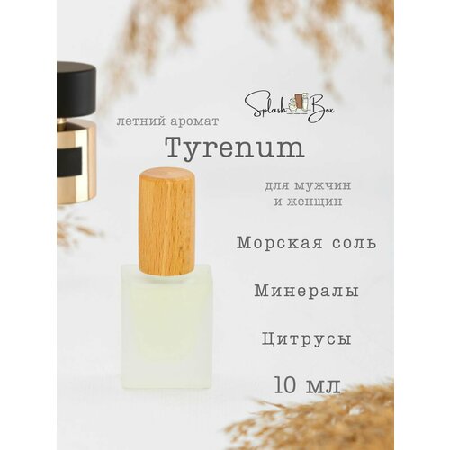 Селективный парфюм Splashbox