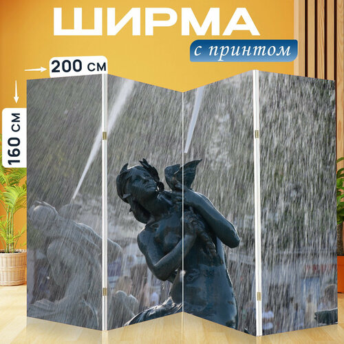 Ширма перегородка с принтом "Фонтан, скульптура, статуя" на холсте - 200x160 см. для зонирования, раскладная