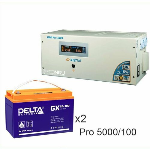 Энергия PRO-5000 + Delta GX 12100