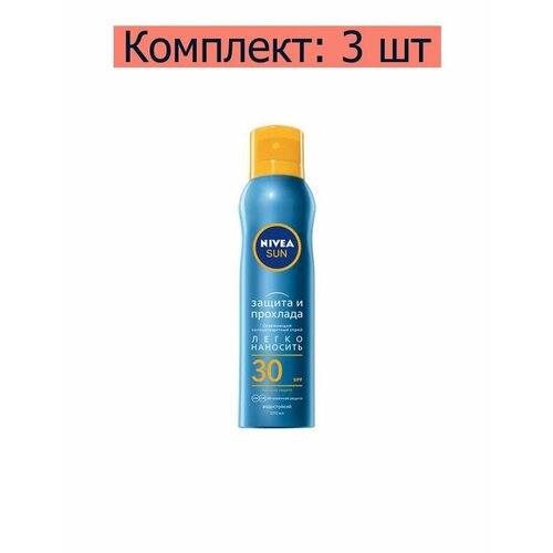Nivea Sun Спрей Защита и прохлада солнцезащитный освежающий SPF 30, 200 мл, 3 шт