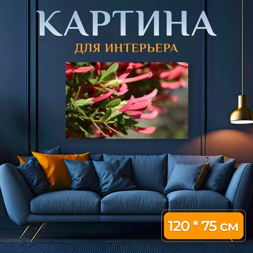 Картина на холсте "Кустарник, цветение, бутоны" на подрамнике 120х75 см. для интерьера