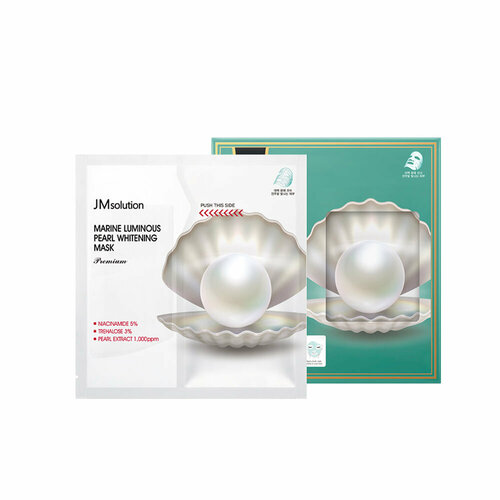 Осветляющая премиум-маска С жемчугом JMSOLUTION MARINE LUMINOUS PEARL WHITENING MASK PREMIUM