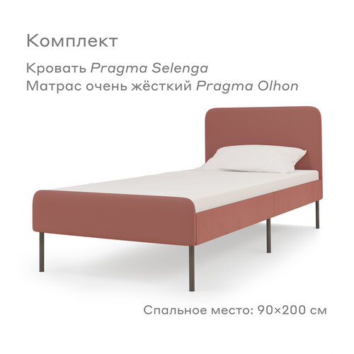Кровать Pragma Selenga/Olhon с очень жестким матрасом, размер (ДхШ): 206х94 см, спальное место (ДхШ): 200х90 см, обивка: велюр, с матрасом, цвет: пыльно-розовый