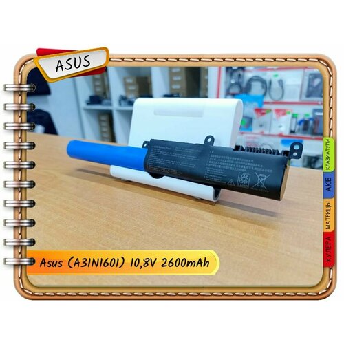 Новый аккумулятор для ноутбука Asus (4859) R541S, R541SA, R541SA-DM, R541SA-XO, R541SA-XX, R541SC, R541SC-DM, R541SC-XO