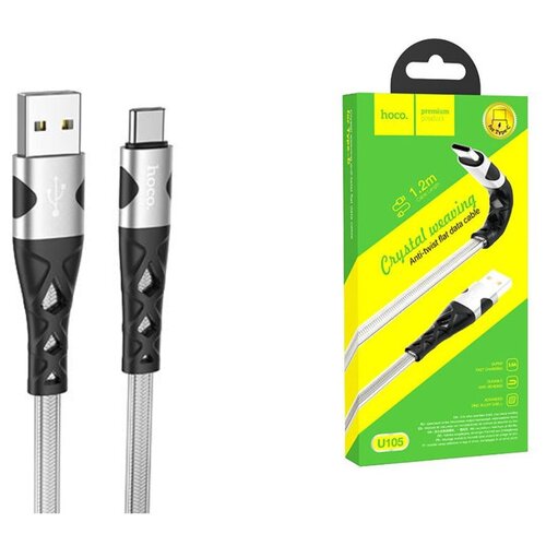 Кабель HOCO U105 3A серебристый USB Type-C 1м (с усилением сгиба, двойная оплетка)