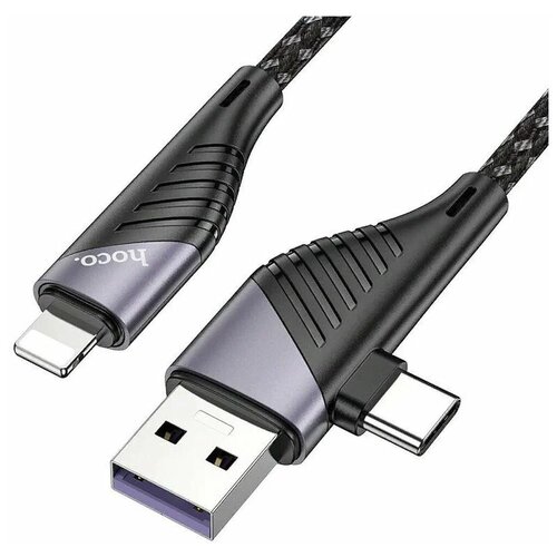 Кабель USB 2.0 A (m)+USB Type-C (m) - Lightning (m) 1.2м Hoco U95 Freeway - Черный
