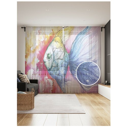 Тюль для кухни и спальни JoyArty "Гипнотическая рыбка", 2 полотна со шторной лентой шириной по 145 см, высота 265 см.