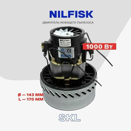 Двигатель для пылесоса Nilfisk A061300447 1000 Вт - мотор для моющих пылесосов