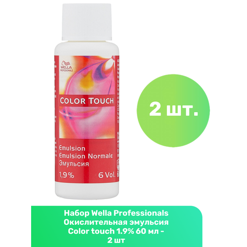 Wella Professionals Окислительная эмульсия Color touch 1.9% 60 мл - 2 шт