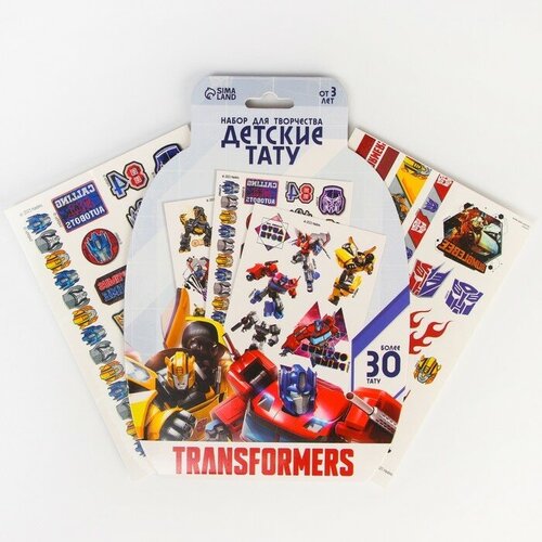 Hasbro Набор для творчества «Детские тату» Transformers, 30 переводок