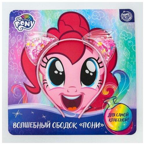 Волшебный ободок-шейкер "Пони" с ушками, розовый, My Little Pony