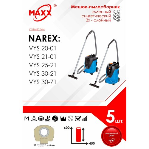 Мешки сменные 5 шт. для пылесоса Narex VYS 20; 20-01; 21-01; 25-21, 65900596, FB-VYS 25