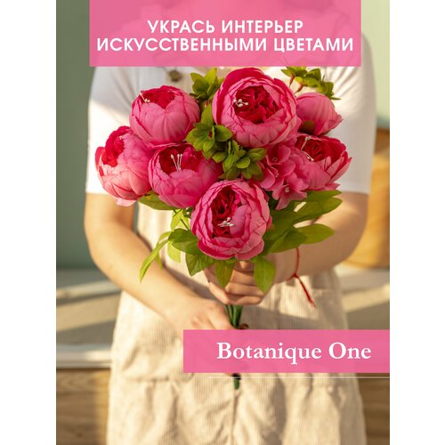 Декоративные цветы Botanique One для дома, кафе, офиса