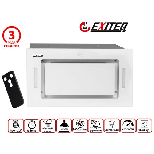Вытяжка кухонная EXITEQ EX-1236 white