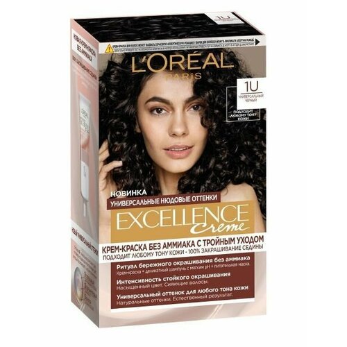 L'Oreal Paris Крем-краска для волос Excellence Nudes, оттенок 1U Универсальный черный