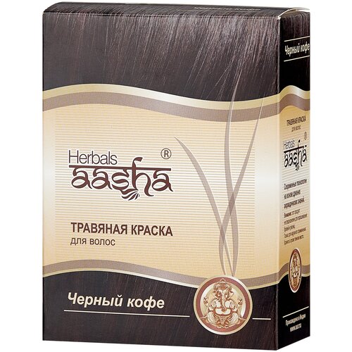 Aasha Herbals Травяная краска для волос, черный кофе, 60 мл, 60 г