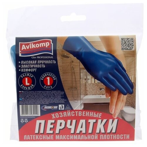Перчатки Avikomp латексные максимальной плотности, 1 пара, размер L, цвет синий