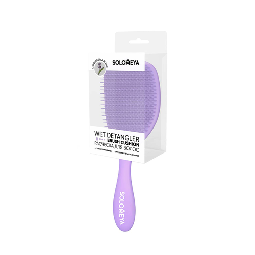 Расческа для сухих и влажных волос с ароматом лаванды Solomeya Wet Detangler Brush Cushion Lavender 1 шт