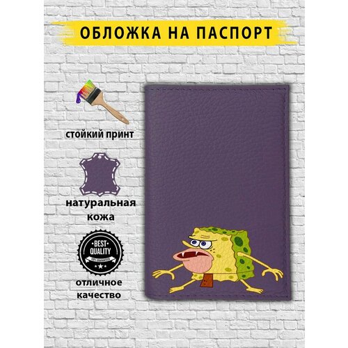 Обложка для паспорта  SPONGBOB.FIOL, фиолетовый