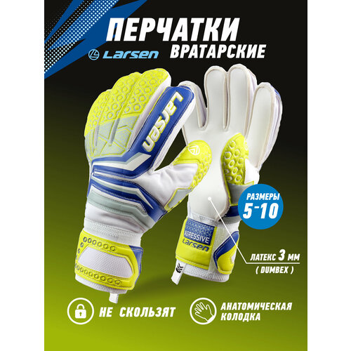 Вратарские перчатки Larsen, размер 5, желтый, голубой