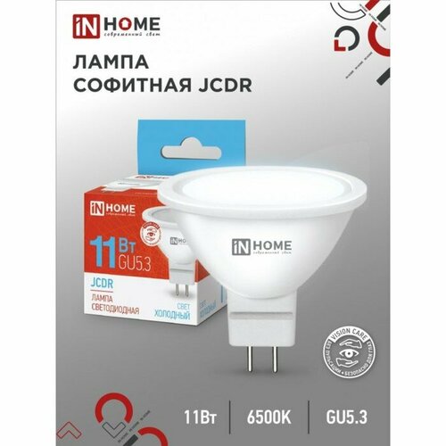 Лампа светодиодная IN HOME LED-JCDR-VC, GU5.3, 11 Вт, 230 В, 6500 К, 990 Лм
