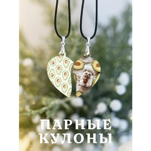 Подвеска