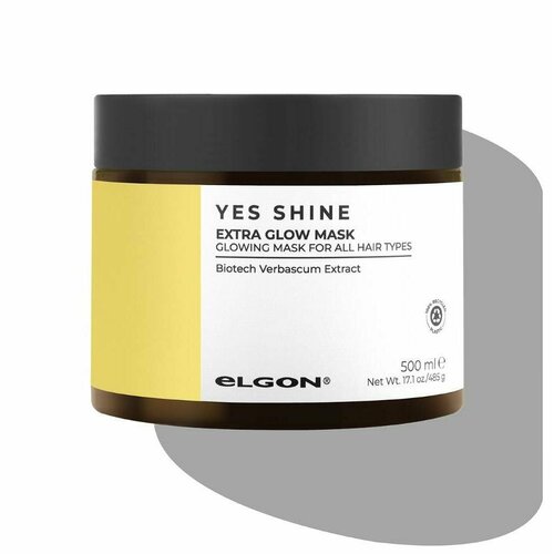 Маска для сияния и блеска волос Elgon Yes Shine, 500 мл