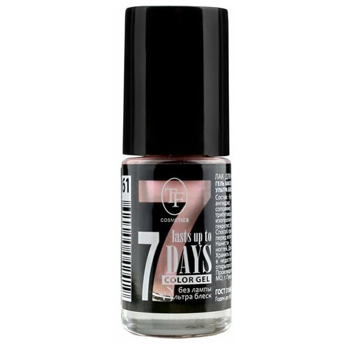 TF Cosmetics лак для ногтей 7 days Color Gel, 8 мл, №261 розовый перламутр